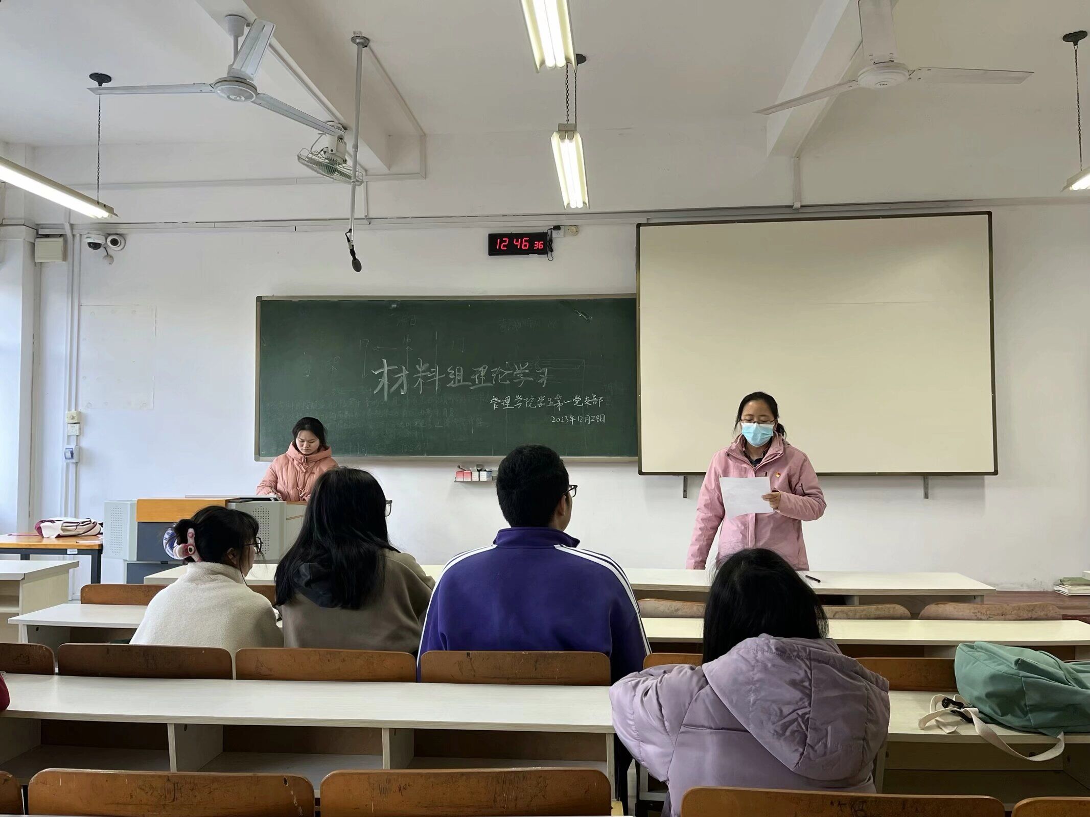 管理学院学生第一党支部党小组召开理论学习分享会 管理学院
